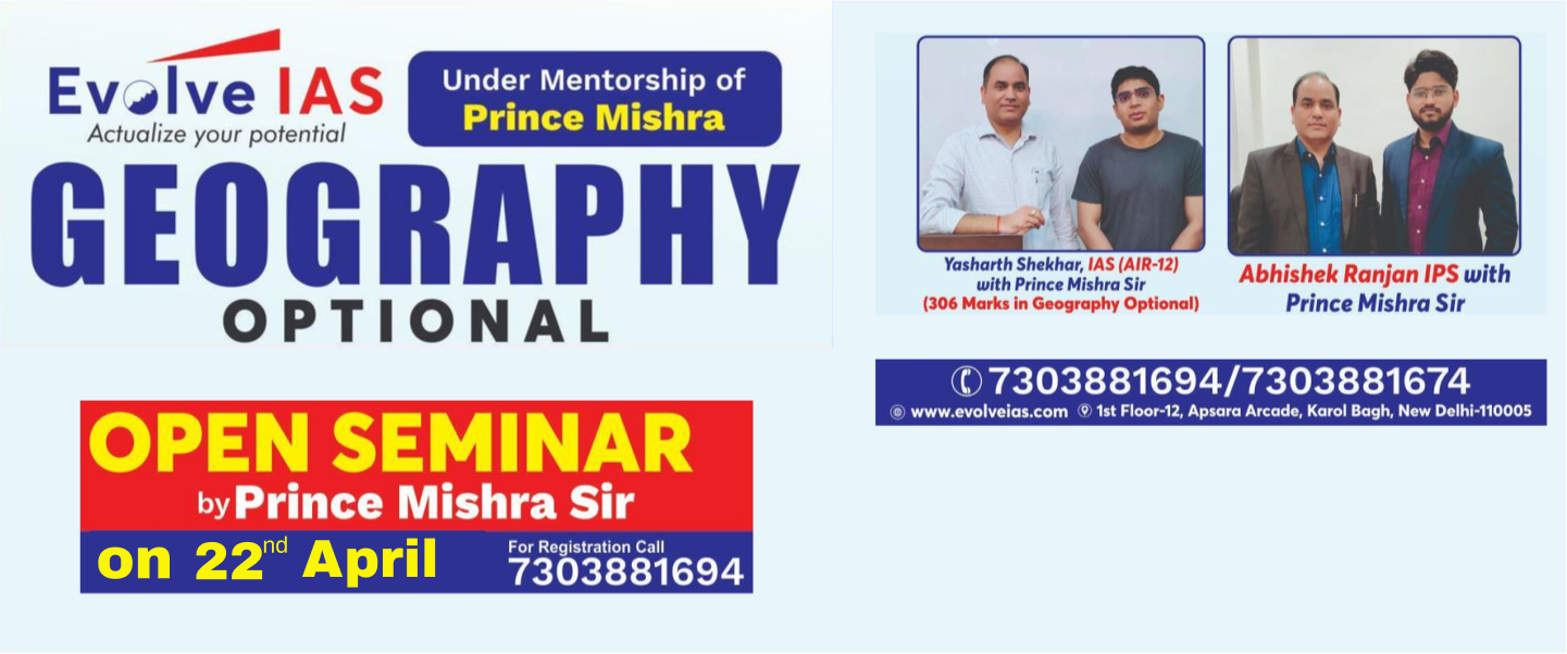 Evolve IAS: Geography Optional Coaching